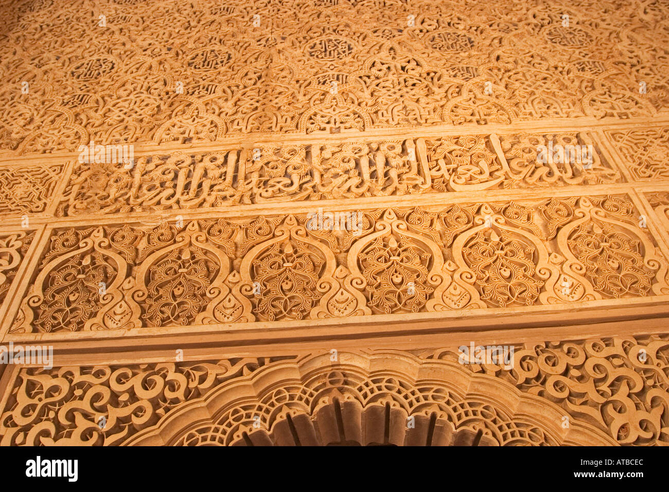 Decoration and Arabic inscription in La Alhambra Stock Photo - Alamy