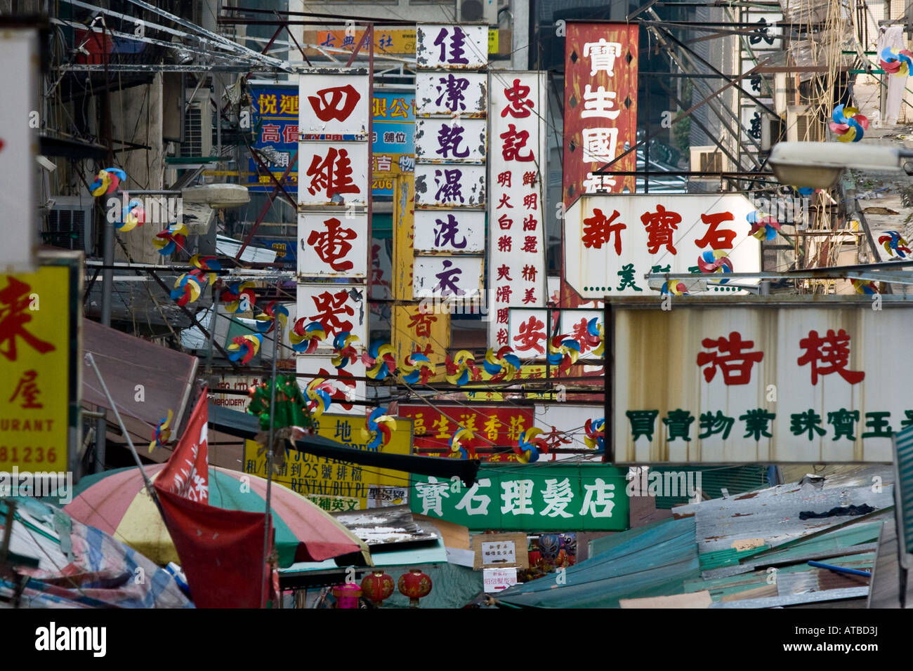 Chinese Signs above Central Market in Hong Kong Stock Photo - Alamy