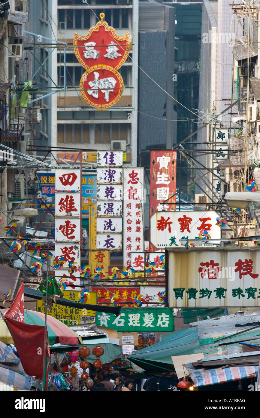 Chinese Signs above Central Market in Hong Kong Stock Photo - Alamy