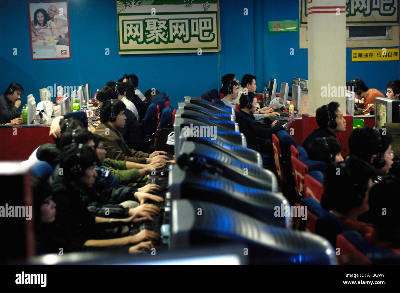A packed internet cafe in Beijing, China. 25-Feb-2008 Stock Photo - Alamy