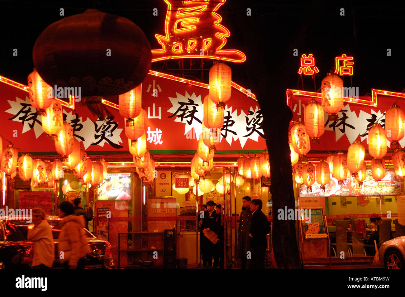 Food street hi-res stock photography and images - Alamy