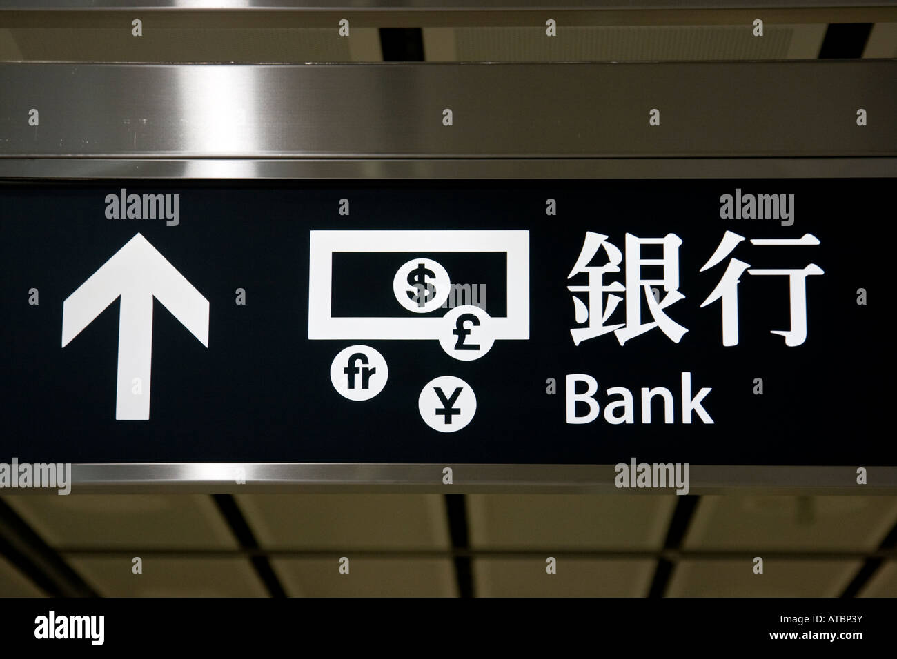 International banking hi-res stock photography and images - Alamy