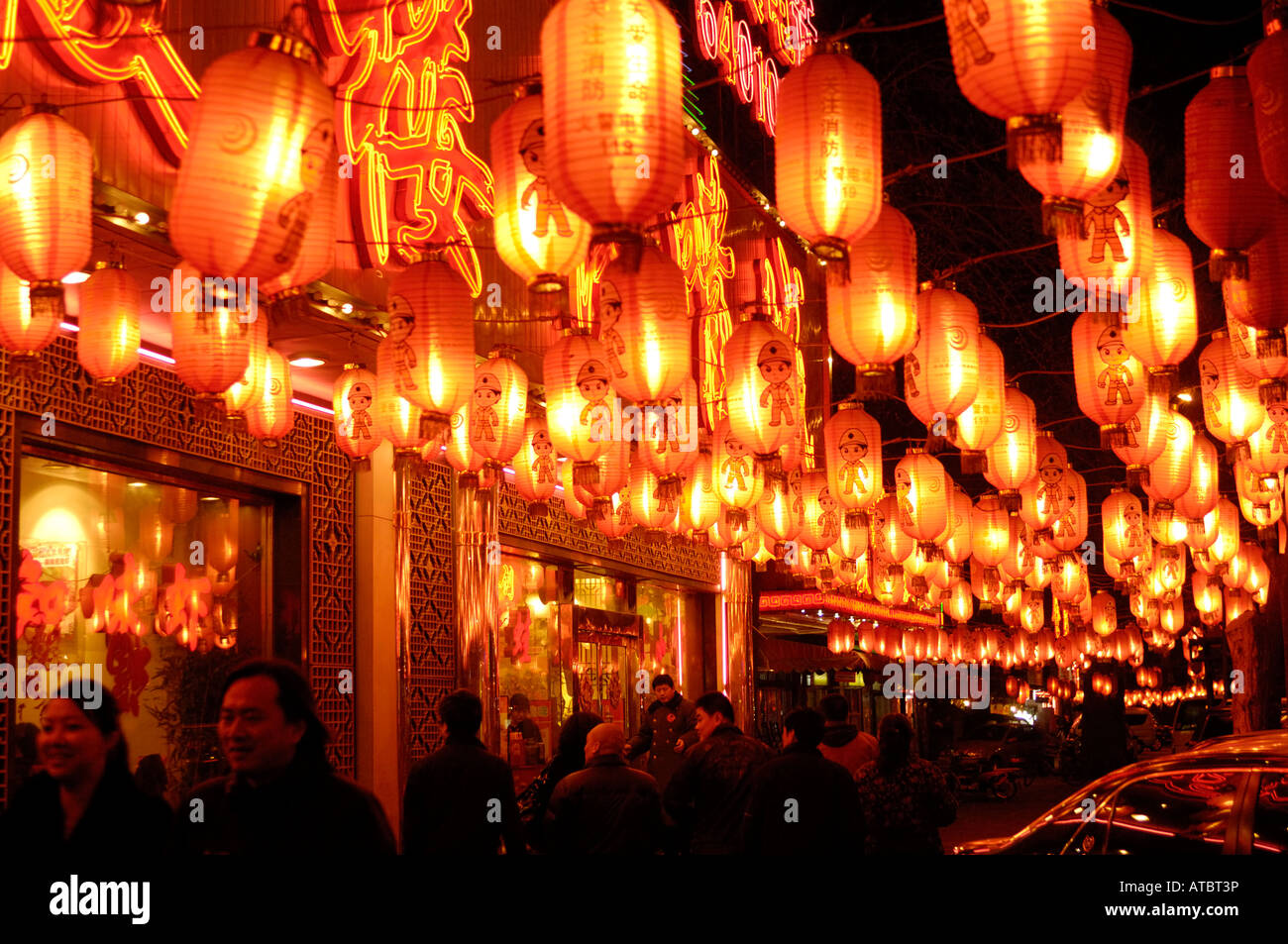 Guijie street, beijing hi-res stock photography and images - Alamy