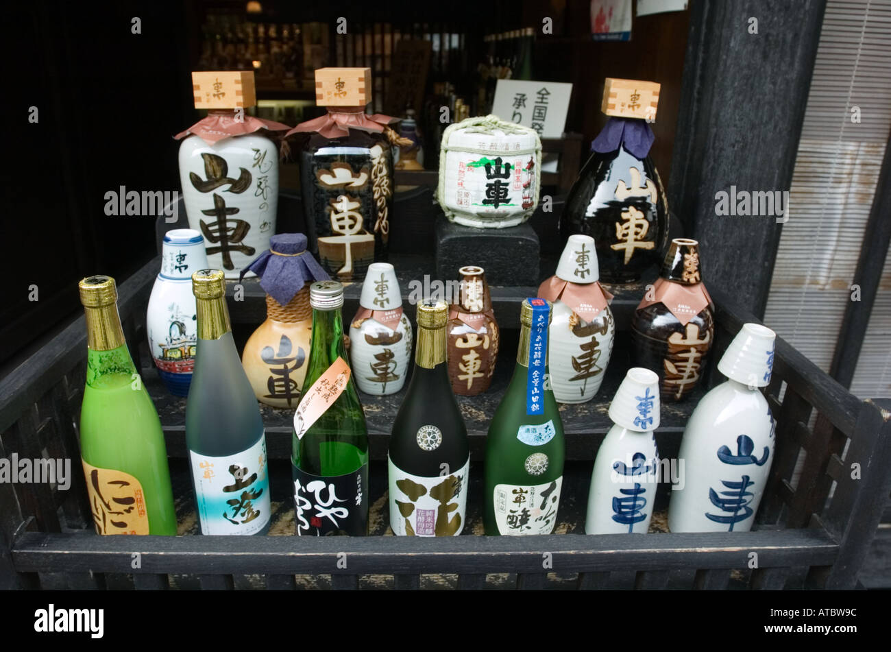 Traditional sake bottles hi-res stock photography and images - Alamy