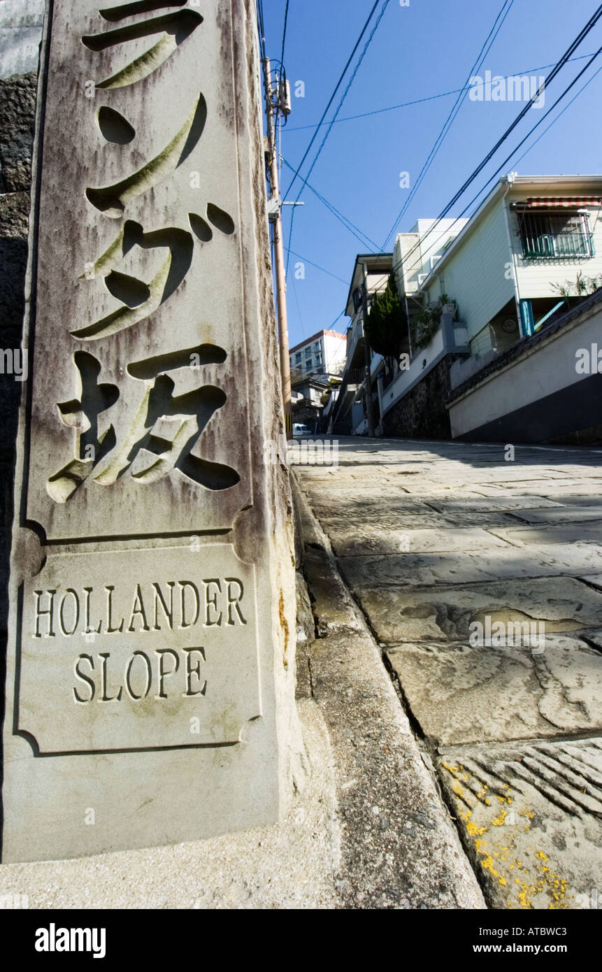 Famous Hollander Slope in Nagasaki dates from historic colonial times ...