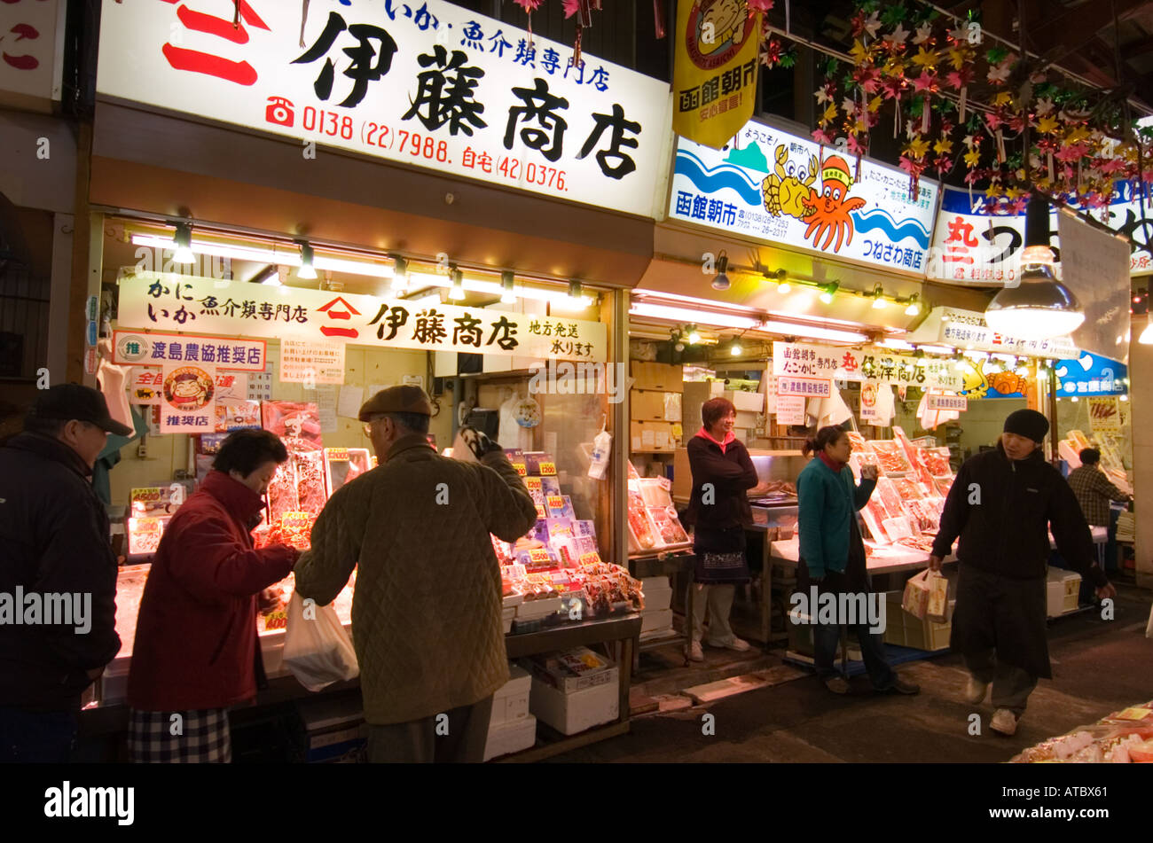 Seafood shops at the morning market in Hakodate Hokkaido Japan Stock ...