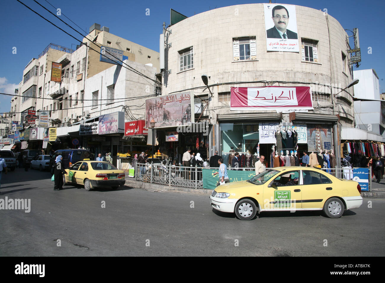 Taxi in Amman Stock Photo - Alamy