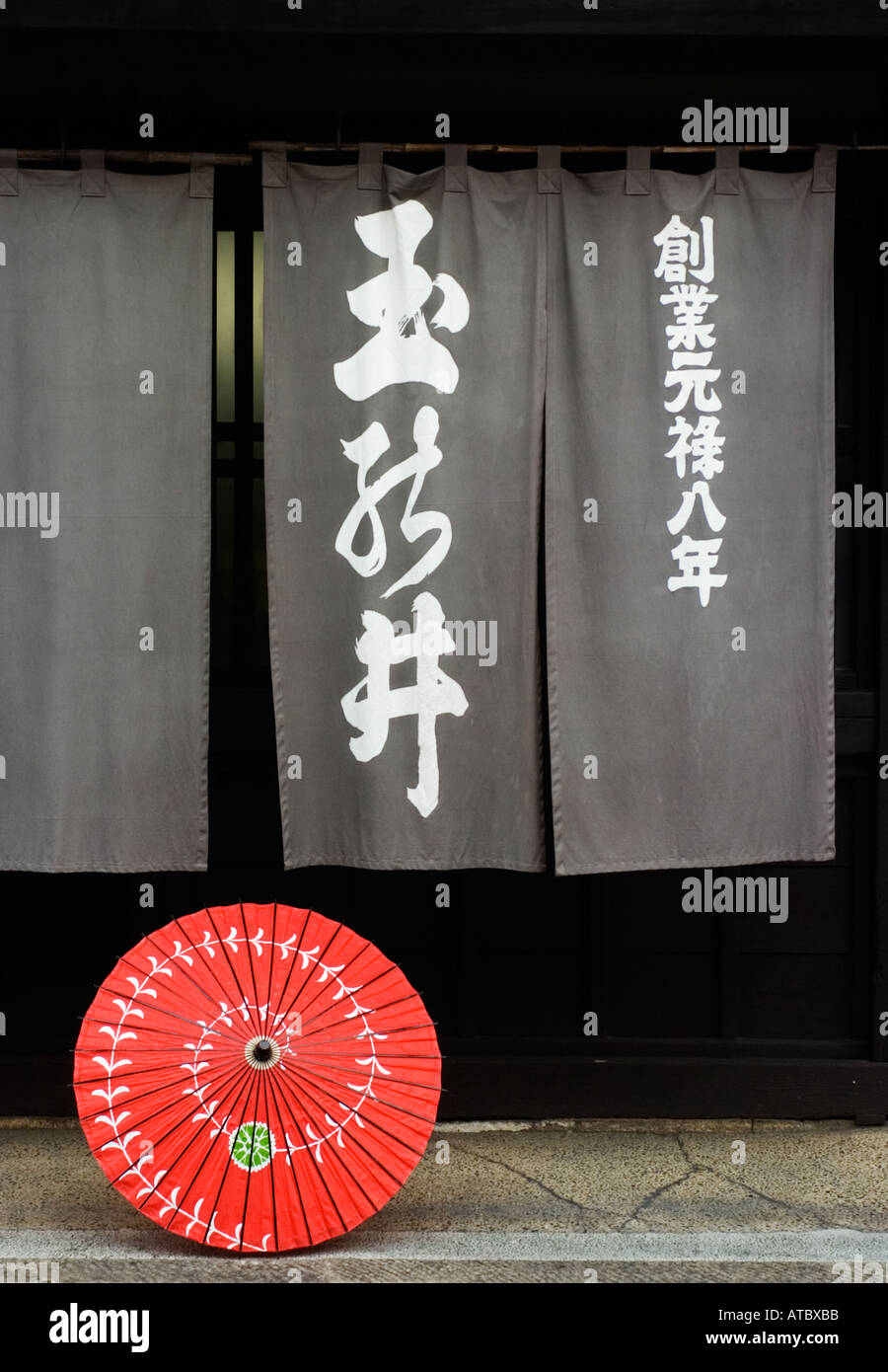Red parasol and noren curtain in Takayama old town Japan 2006 Stock ...