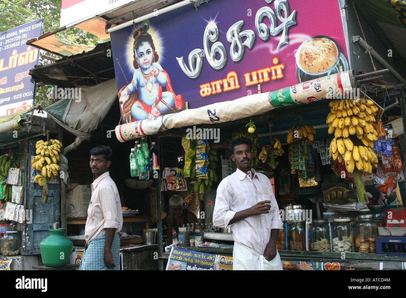 Street scene Madurai , Tamil Nadu , South India Stock Photo - Alamy