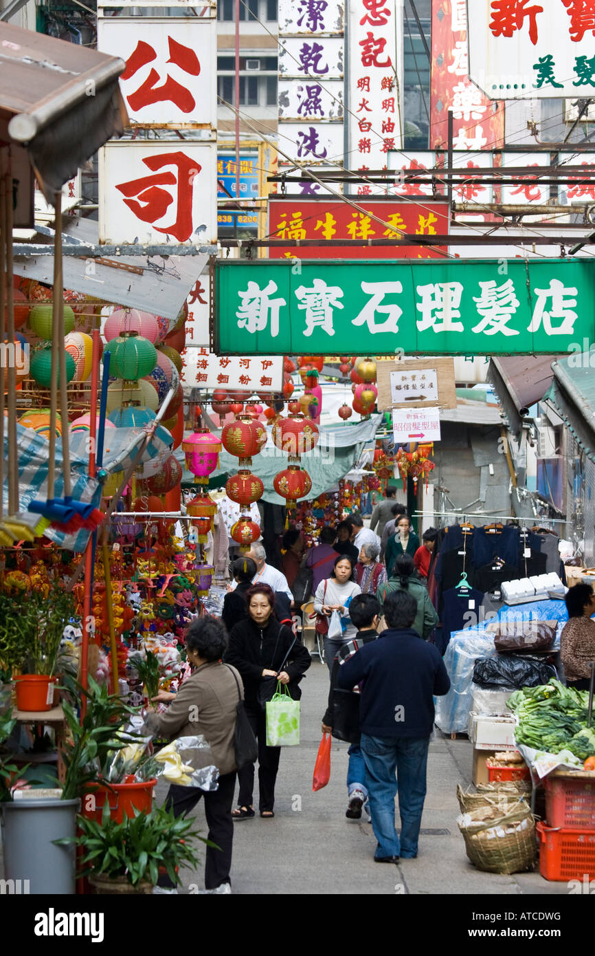 Chinese Signs above Central Market in Hong Kong Stock Photo - Alamy