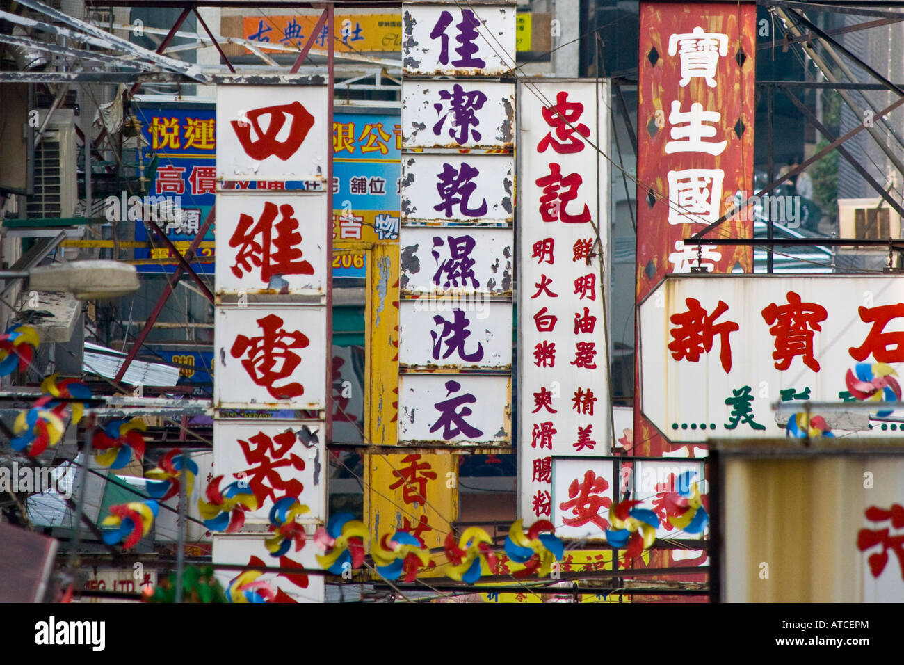 Chinese Signs above Central Market in Hong Kong Stock Photo - Alamy