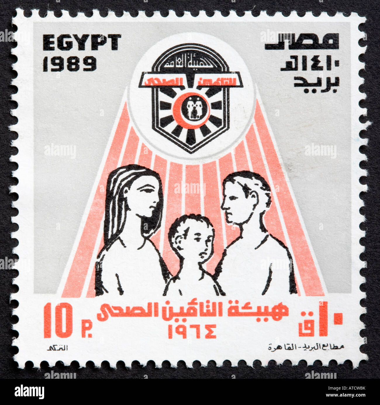 Egyptian postage stamp egypt hi-res stock photography and images - Alamy