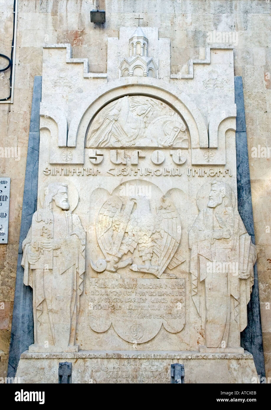 Forty Martyrs Armenian Apostolic Church, Christian Quarter, Halab ...