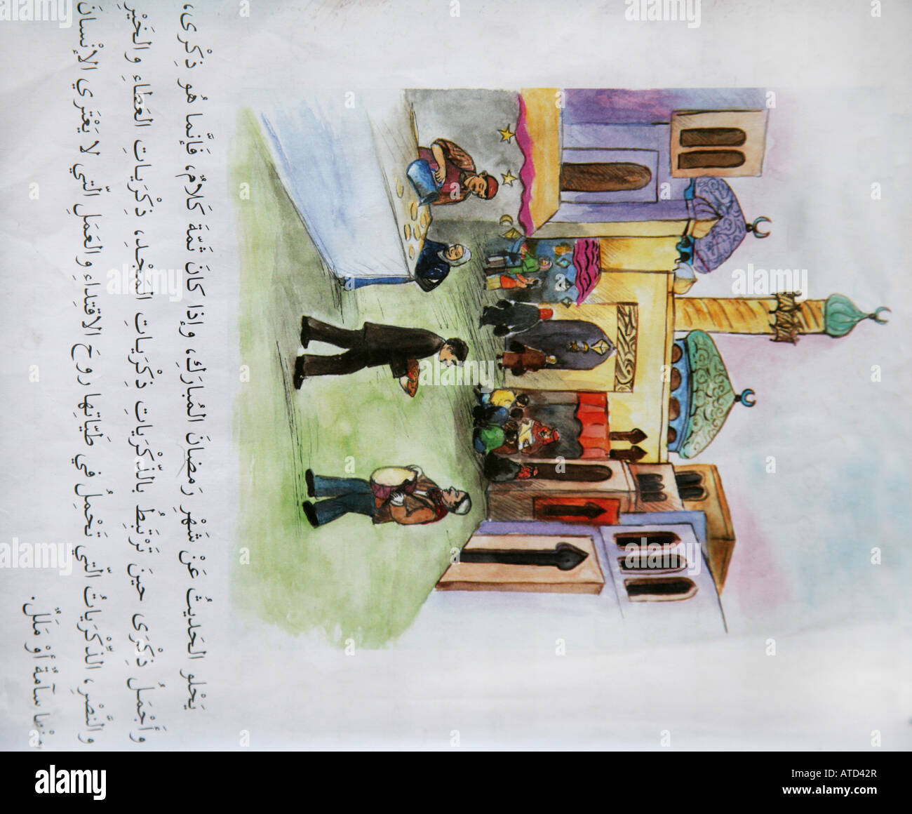 Islam is the religion of Jordan There are many mosques in the capital ...