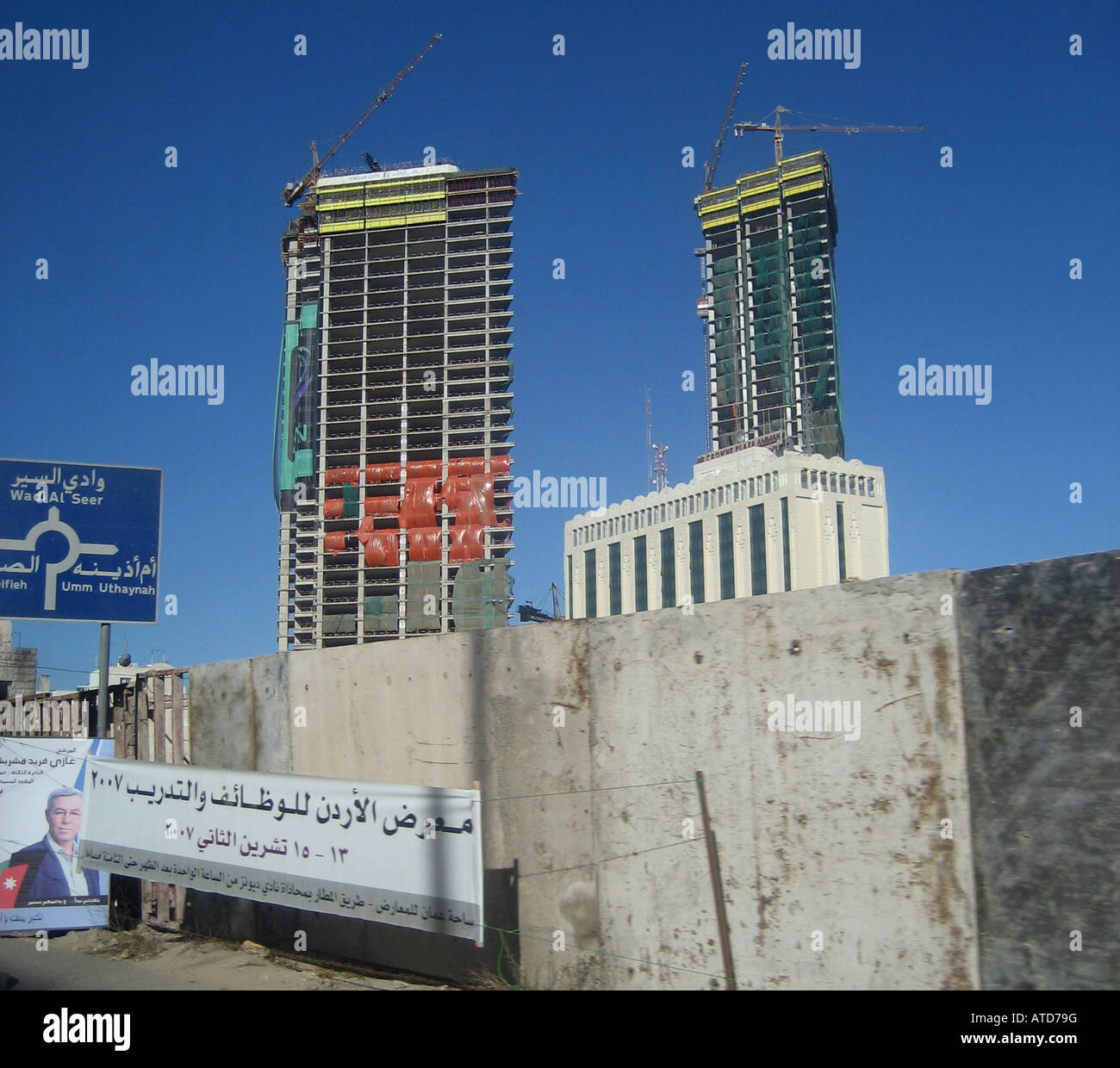 Construction in downtown Amman Stock Photo - Alamy