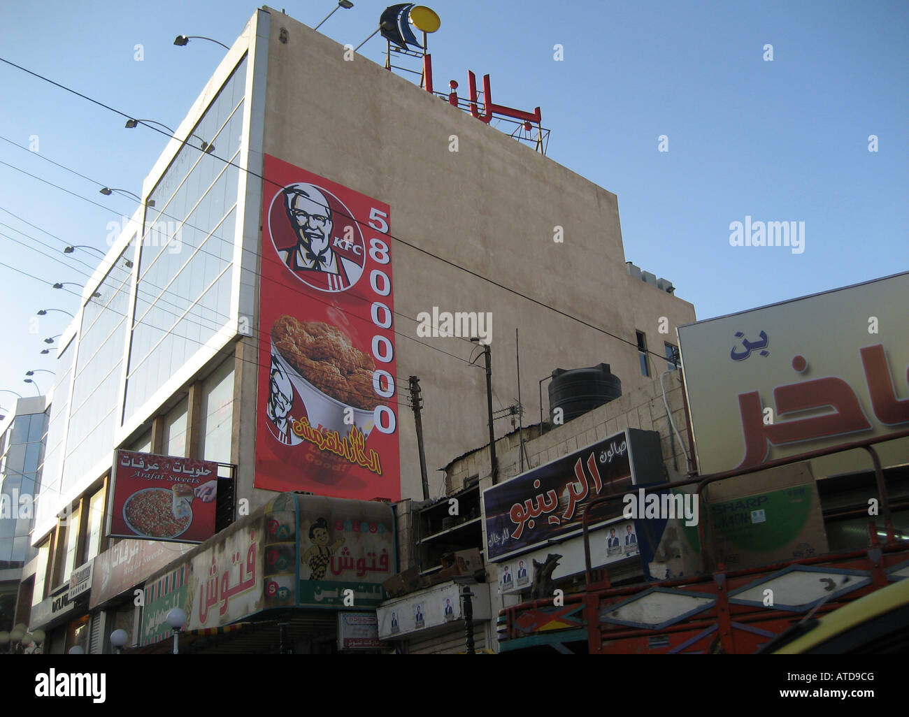 Fast food is a popular lunch in Jordan Stock Photo - Alamy