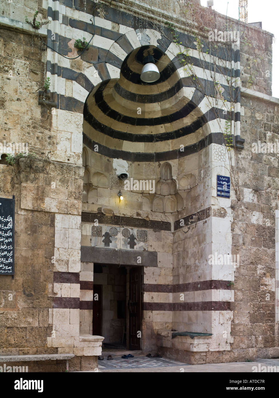 Madrasa-Mosque of al Burtasi, Tripoli, Lebanon Stock Photo - Alamy