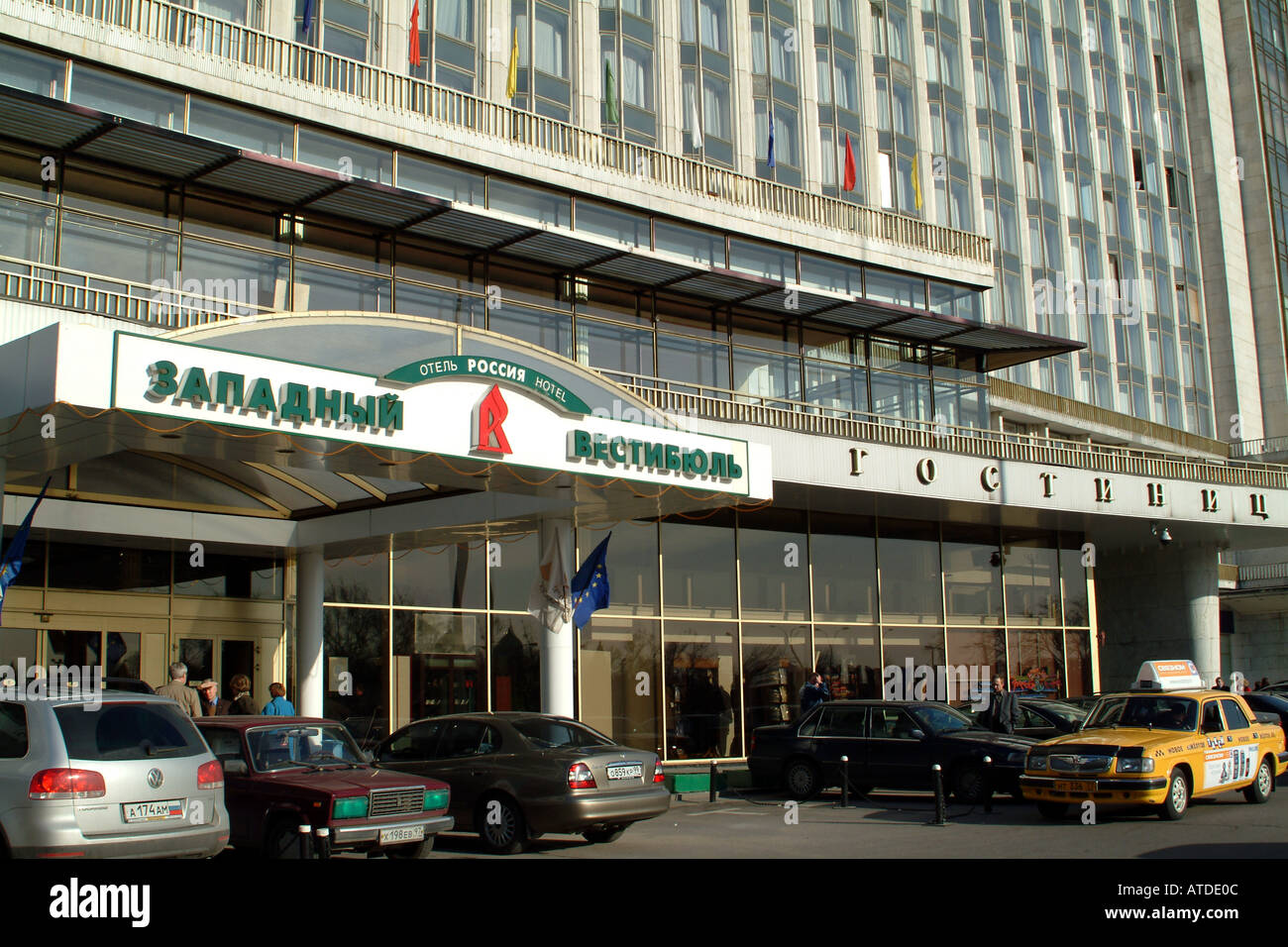 Moscow Russia Hotel Rossiya entrance Since this picture was taken the ...