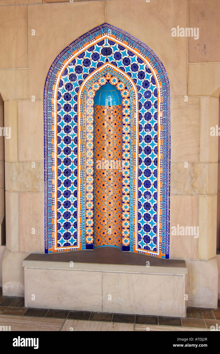 Tile mosaic in Sultan Qaboos Grand Mosque Muscat Oman Stock Photo - Alamy