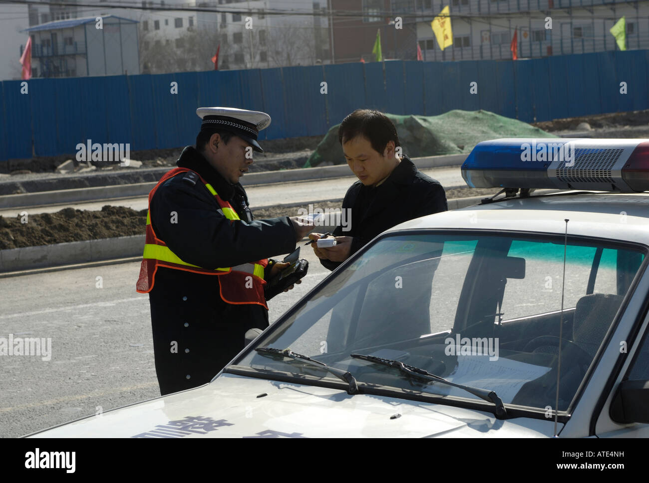 Ate4nh hi-res stock photography and images - Alamy