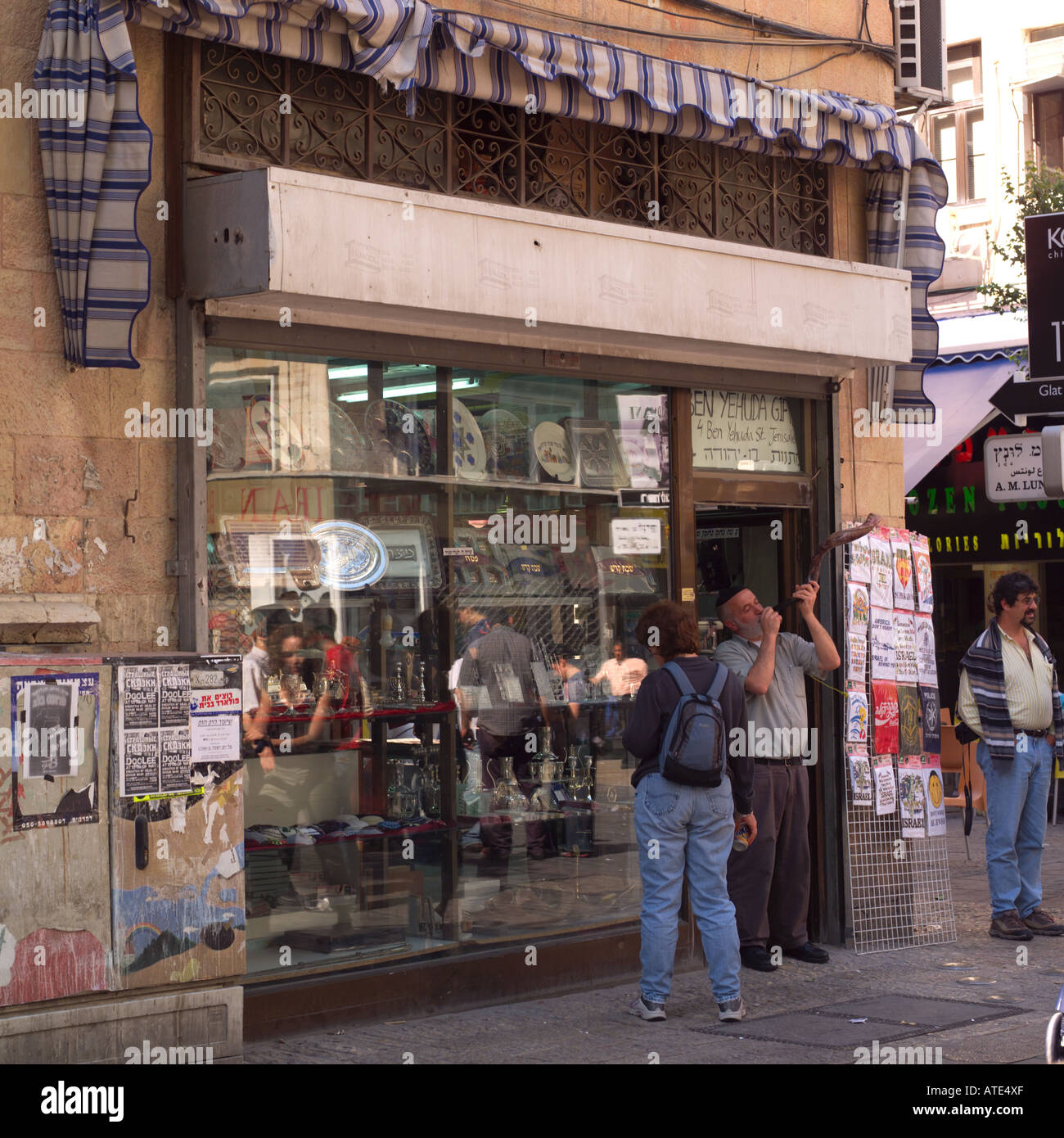Streets of israeli cities hi-res stock photography and images - Alamy