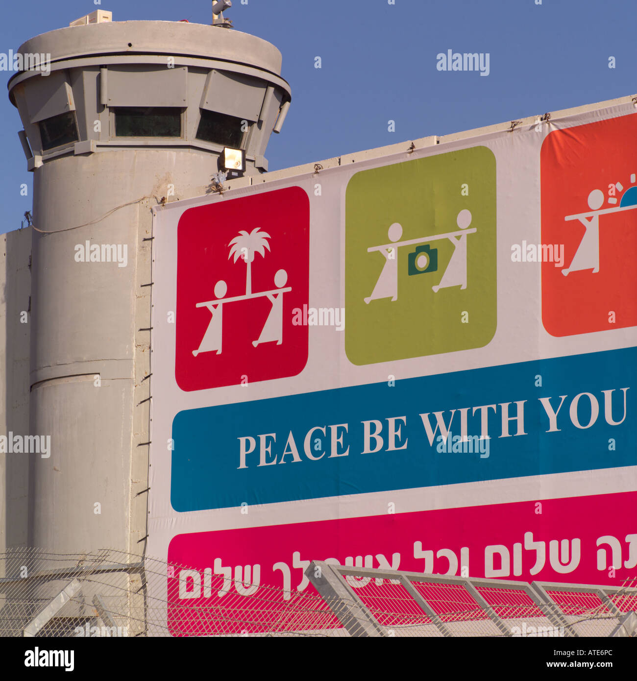 Jewish protection symbols hi-res stock photography and images - Alamy