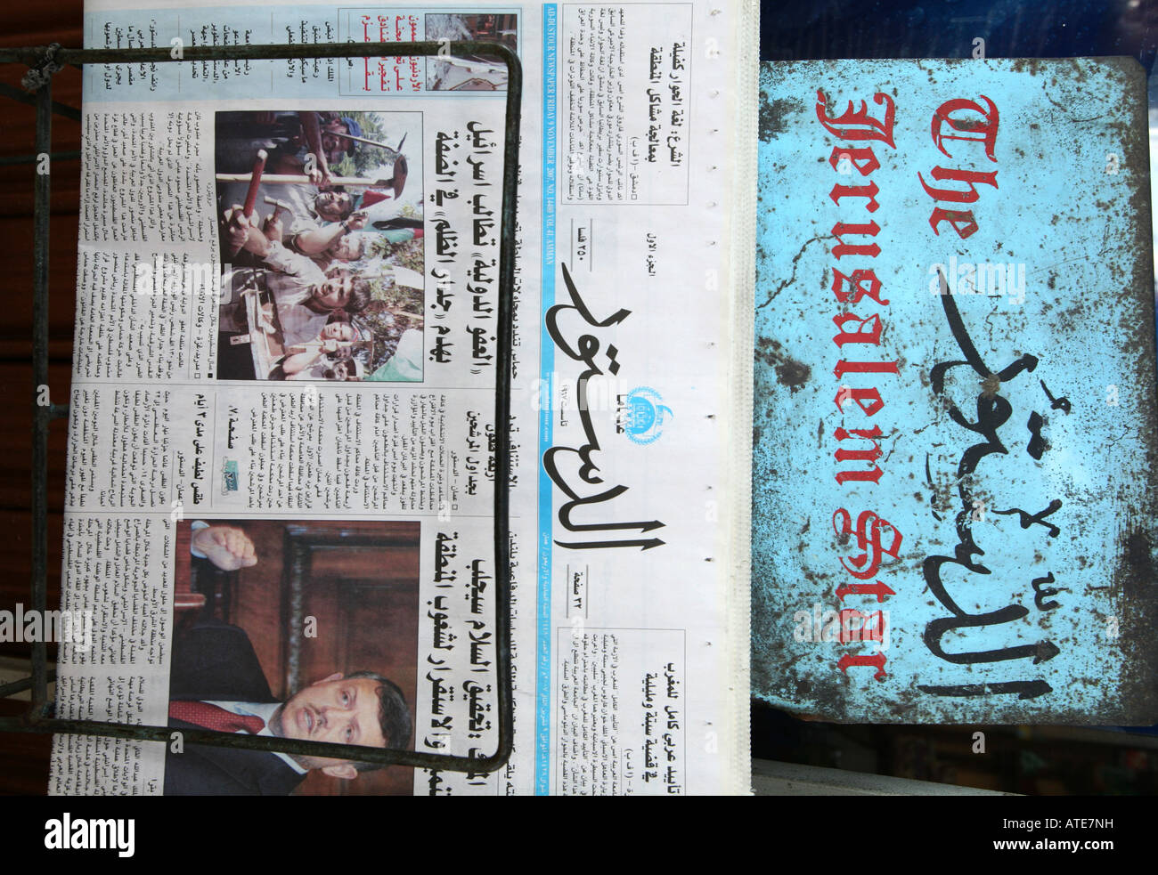 King Abdullah the second is the ruler of Jordan and follows his father ...