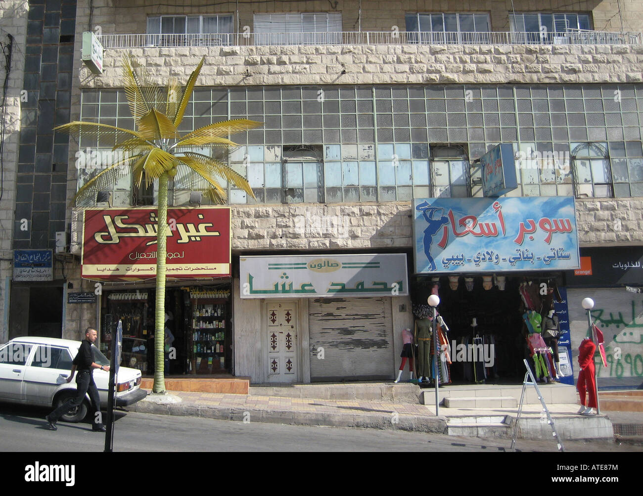 A street view in Amman Stock Photo - Alamy