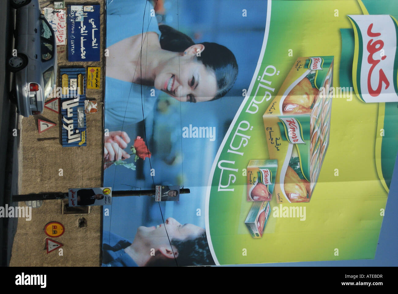 Knorr advertisement in Amman Stock Photo - Alamy