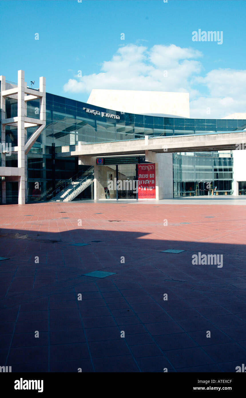 At cameri hi-res stock photography and images - Alamy