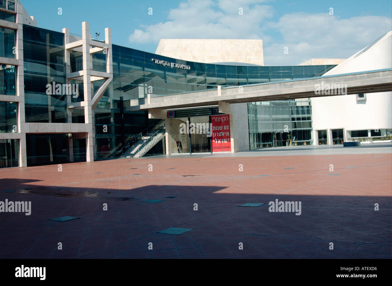 The Cameri theatre Tel Aviv Performing Arts Center Israel Stock Photo ...