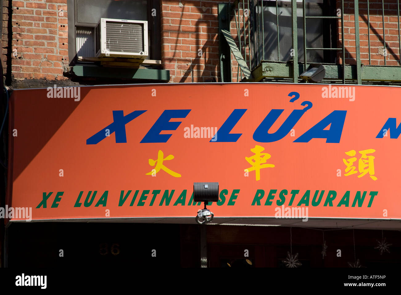 Xe Lua, Mulberry Street, Chinatown, Manhattan, New York Stock Photo - Alamy