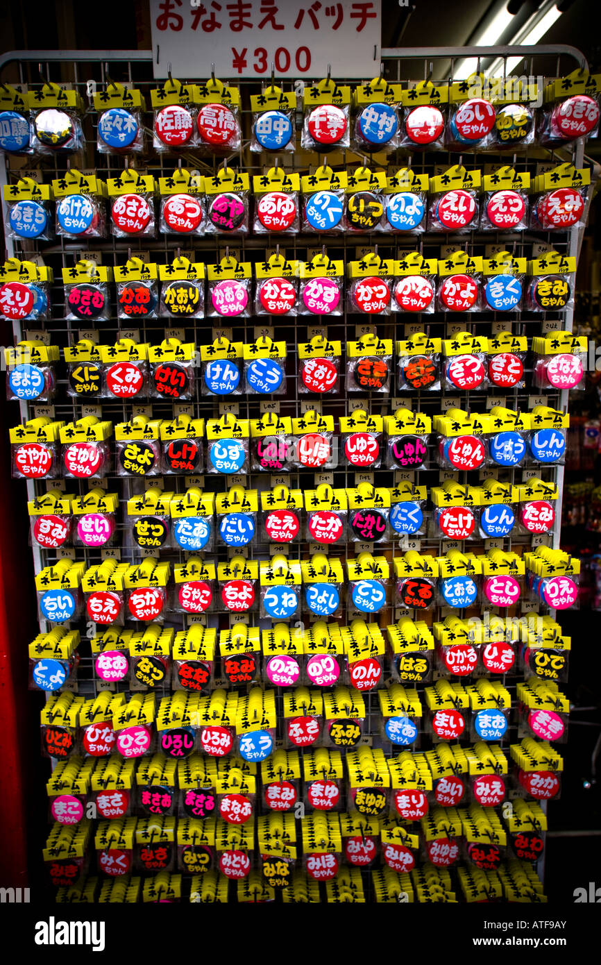 Japanese badges brightly coloured Stock Photo - Alamy