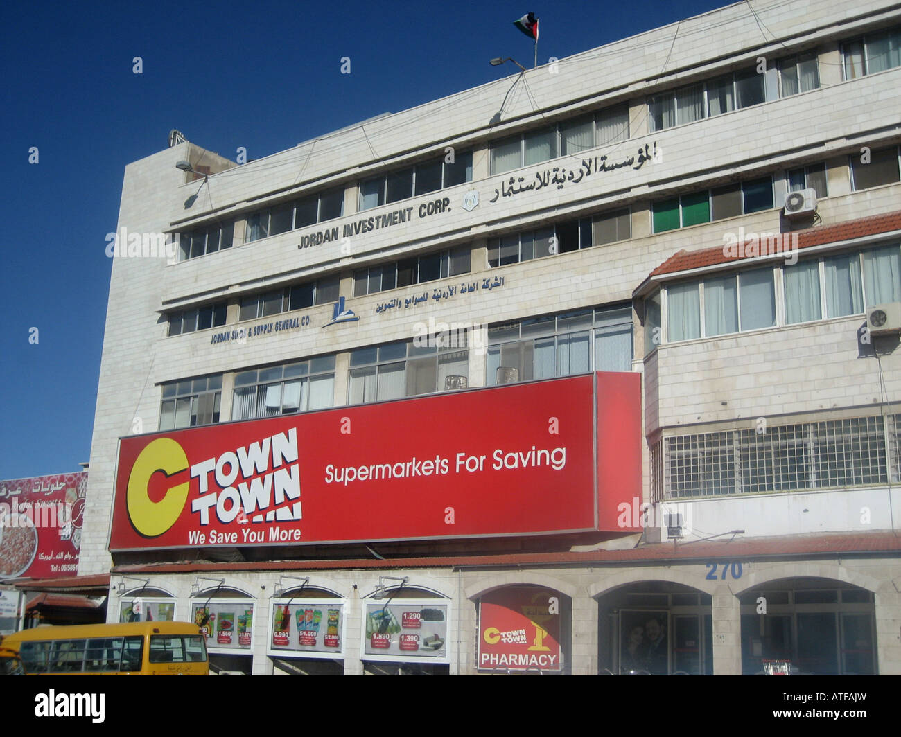 Amman shopping mall hi-res stock photography and images - Alamy