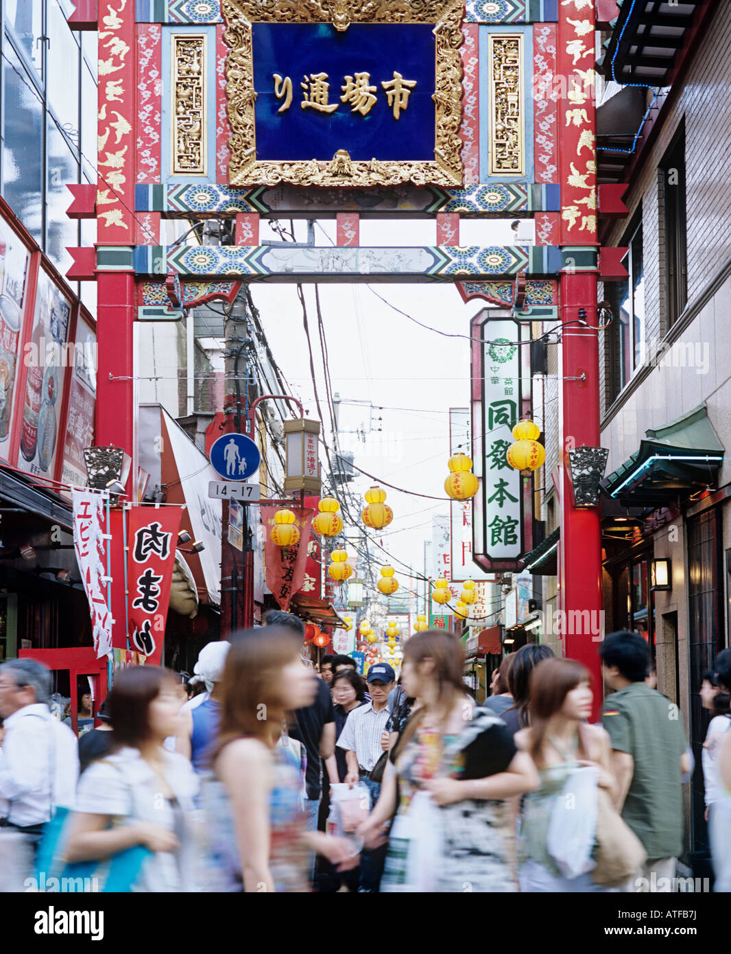 Busy street hi-res stock photography and images - Alamy