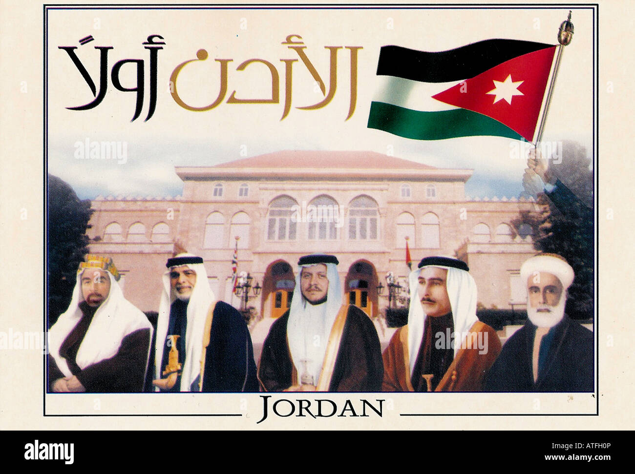 King Abdullah the second is the ruler of Jordan and follows his father ...