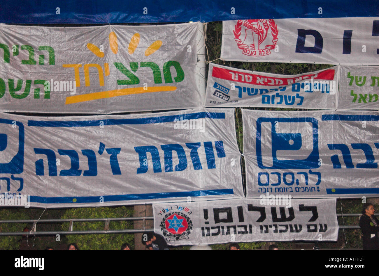 Israel Tel Aviv Peace Rally demonstration Stock Photo - Alamy