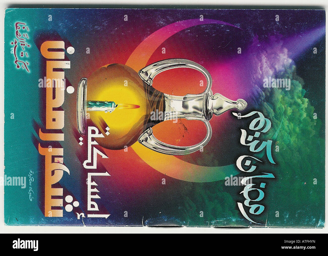 Islam is the religion of Jordan There are many mosques in the capital ...