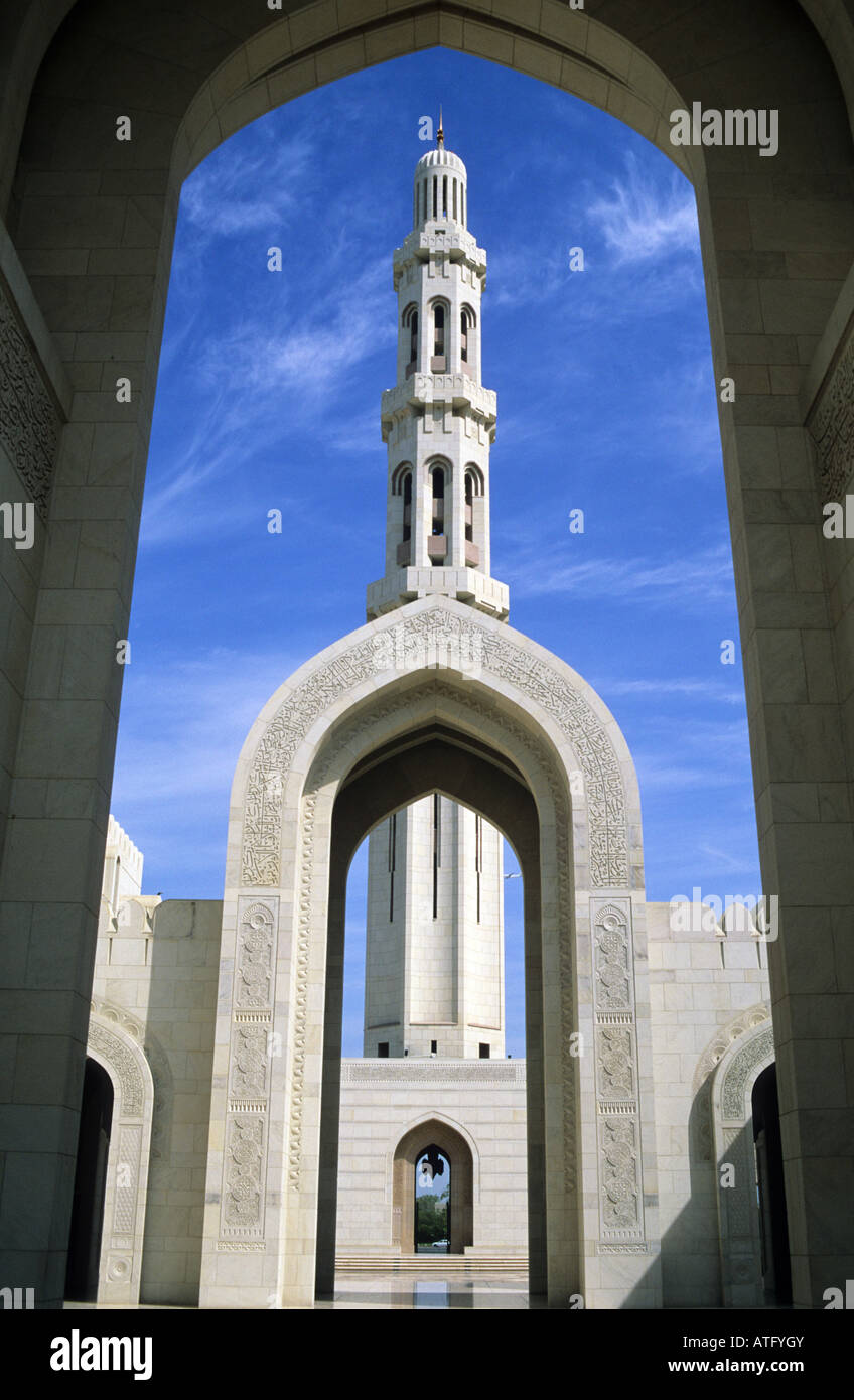 Carved stone arch within the grounds of Sultan Qaboos Grand Mosque ...