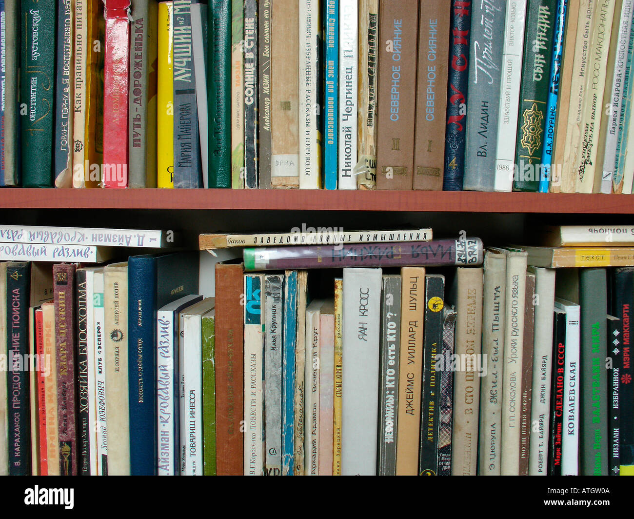 Russian language literature hi-res stock photography and images - Alamy