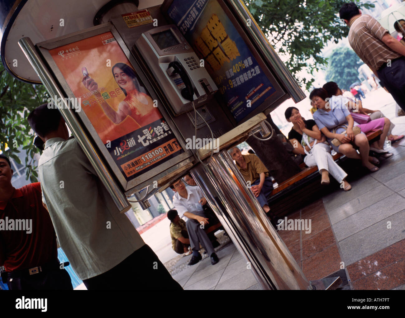 Phone box china hi-res stock photography and images - Alamy