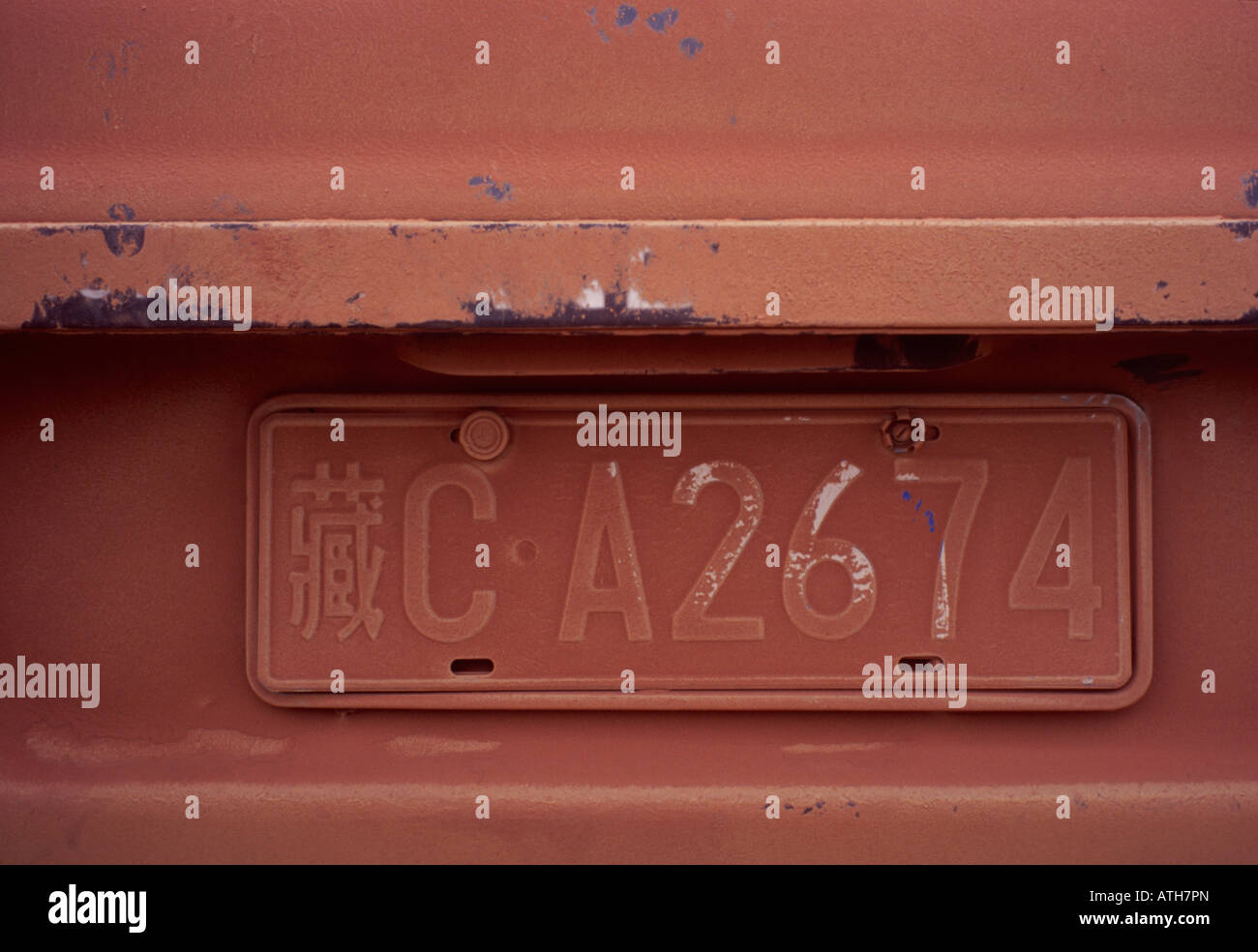 Car license plate hi-res stock photography and images - Alamy