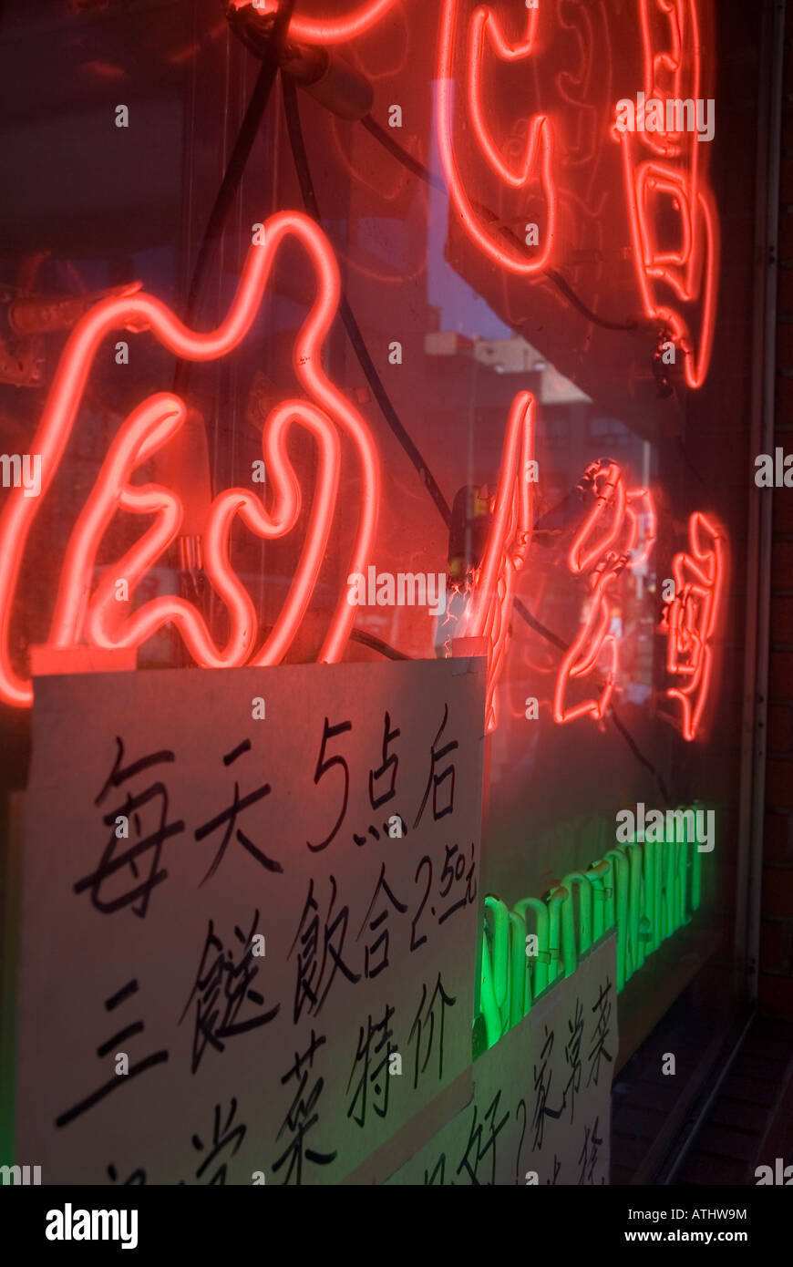 Close up detail of a restaurants neon lights in Chinatown, New York ...
