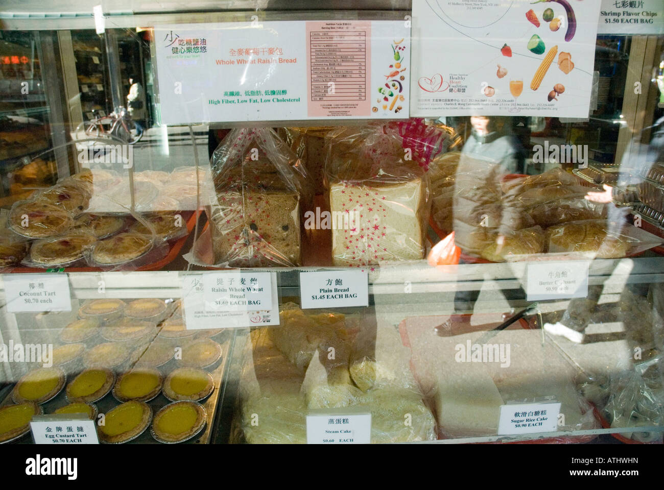New york city bakery restaurant hi-res stock photography and images - Alamy