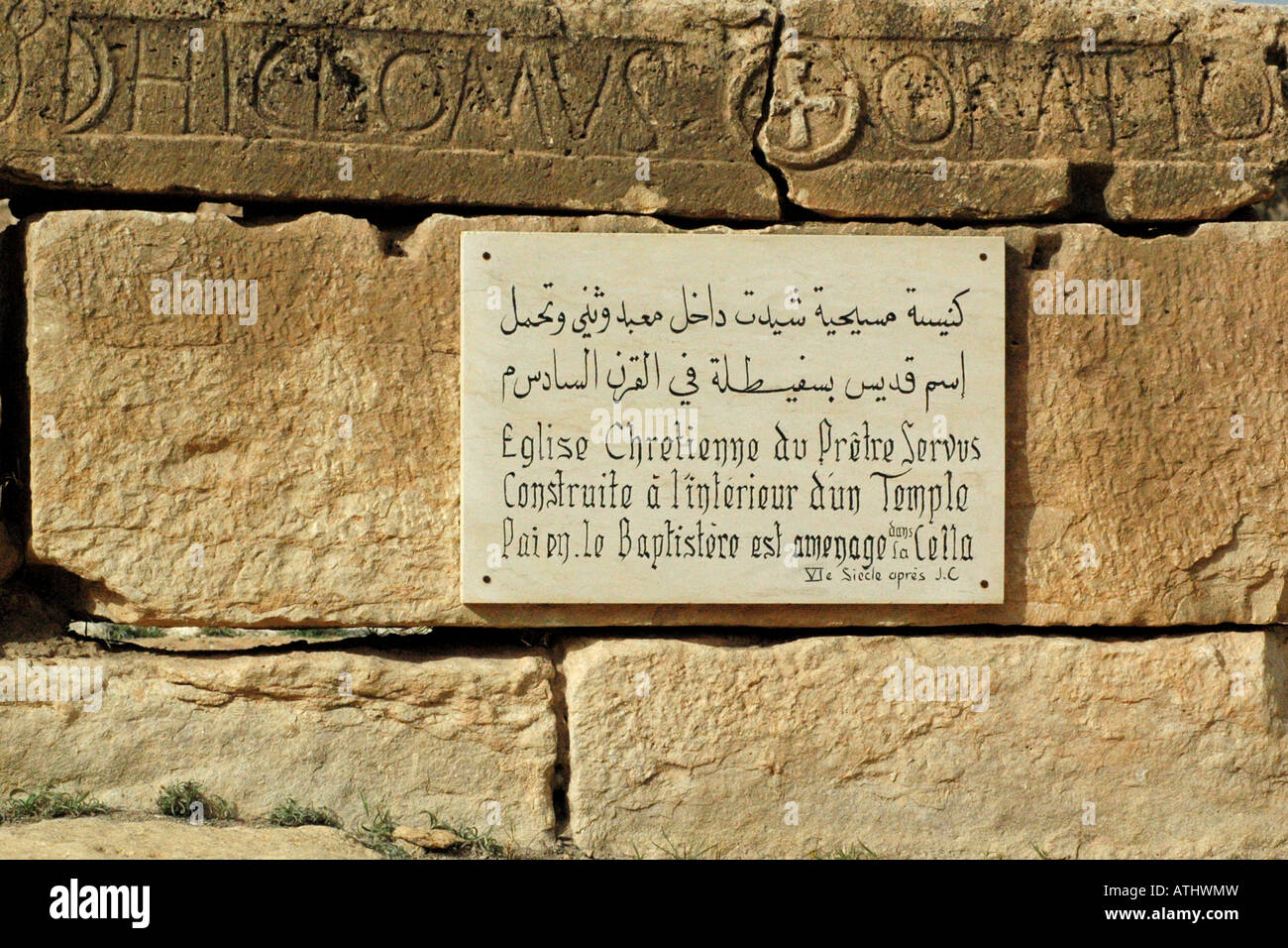 Christian inscription hi-res stock photography and images - Alamy