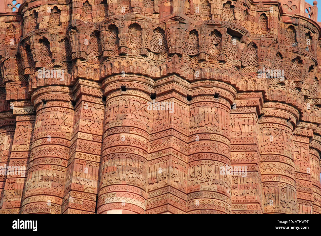 Kutub Minar High Resolution Stock Photography and Images - Alamy