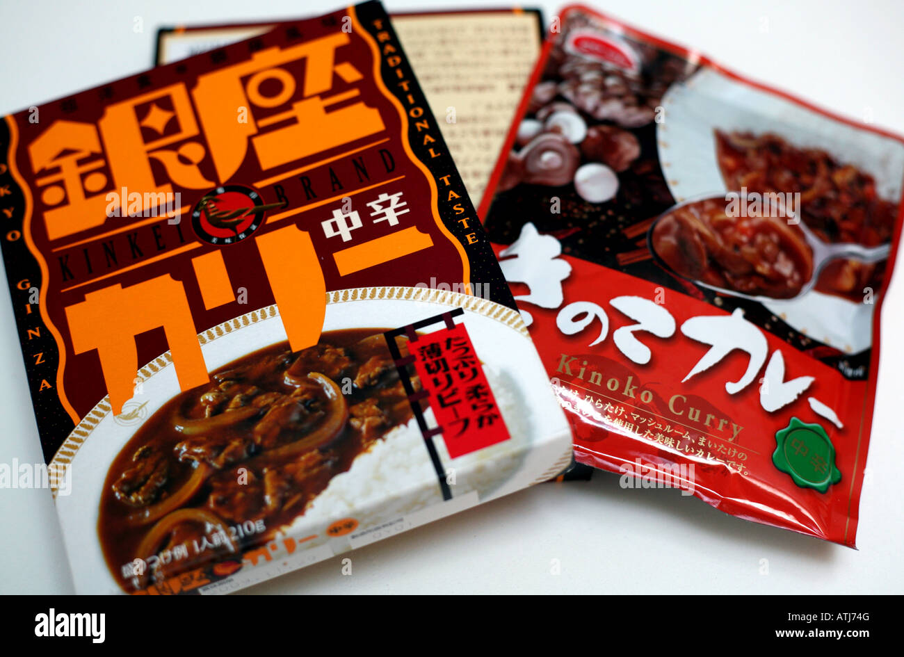 Packet of curry hi-res stock photography and images - Alamy