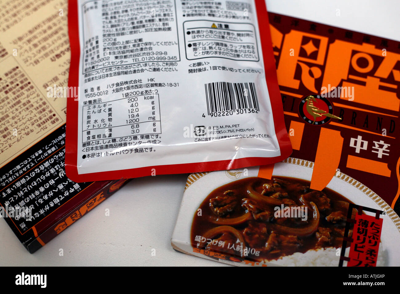 Packet of curry hi-res stock photography and images - Alamy