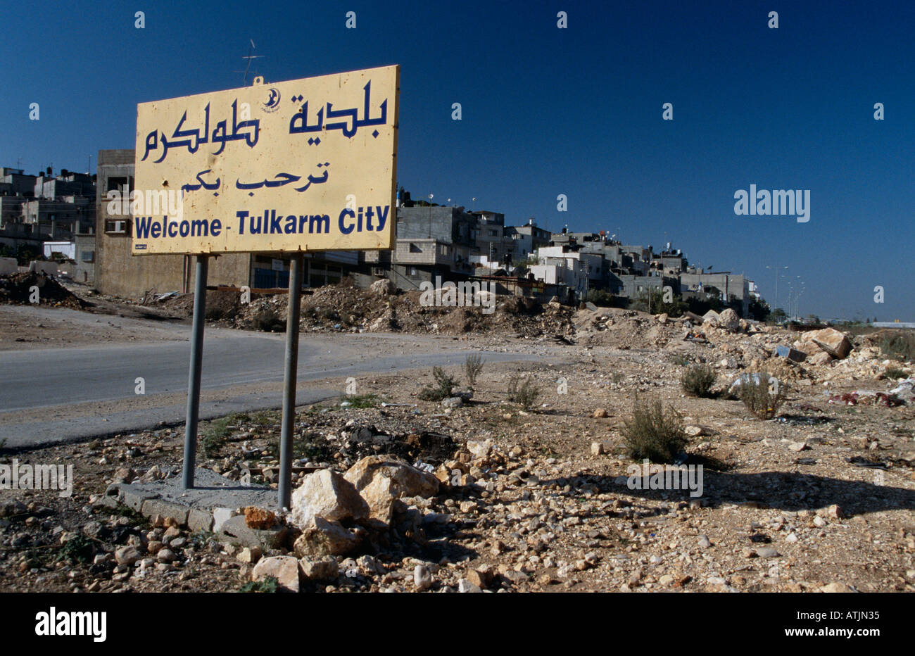 A welcoming sign to the Tulkarm city Stock Photo - Alamy