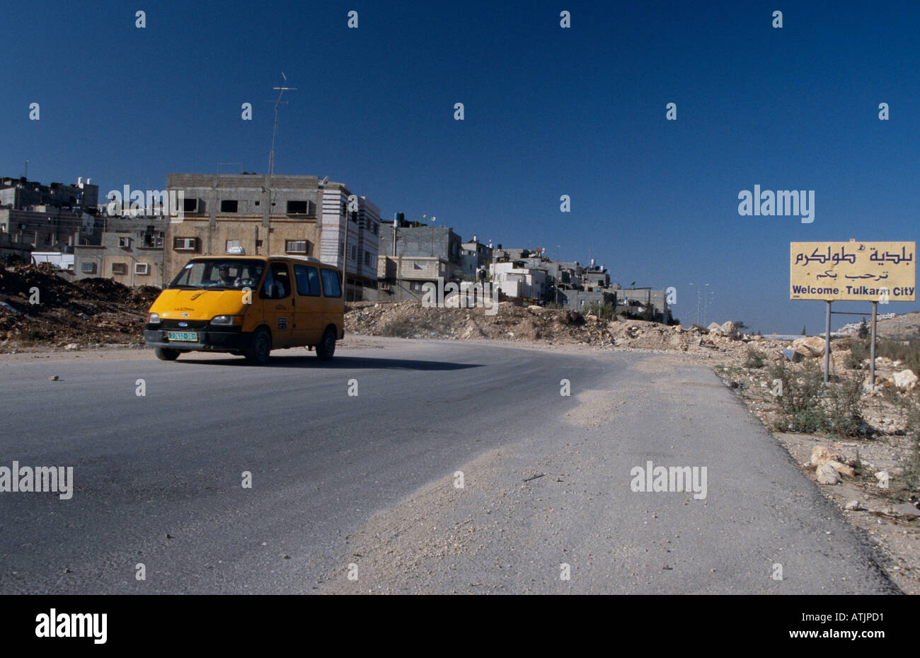 The welcoming sign to the Tulkarm city Stock Photo - Alamy